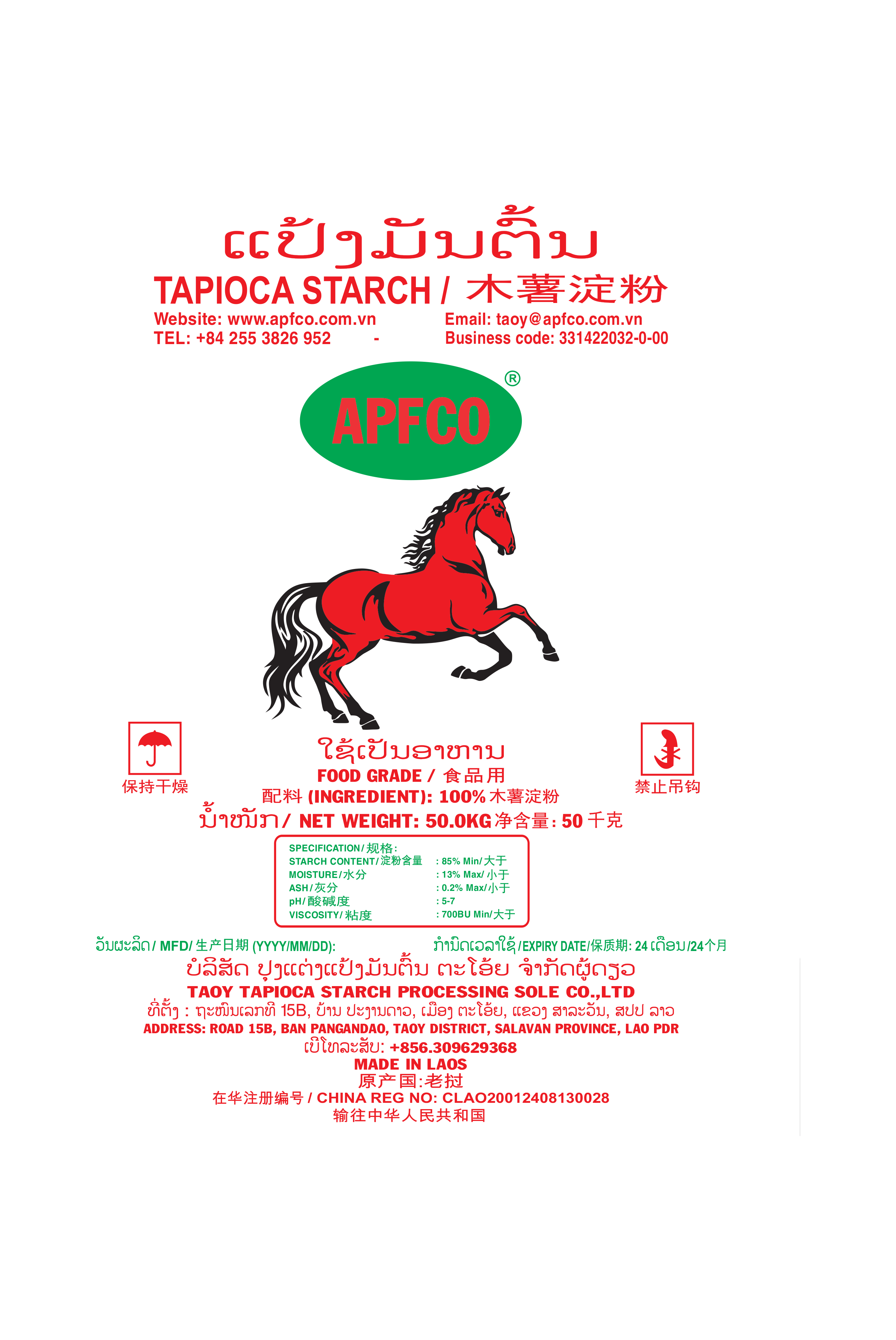 APFCO | Công Ty Cổ Phần Nông Sản Thực Phẩm Quảng Ngãi